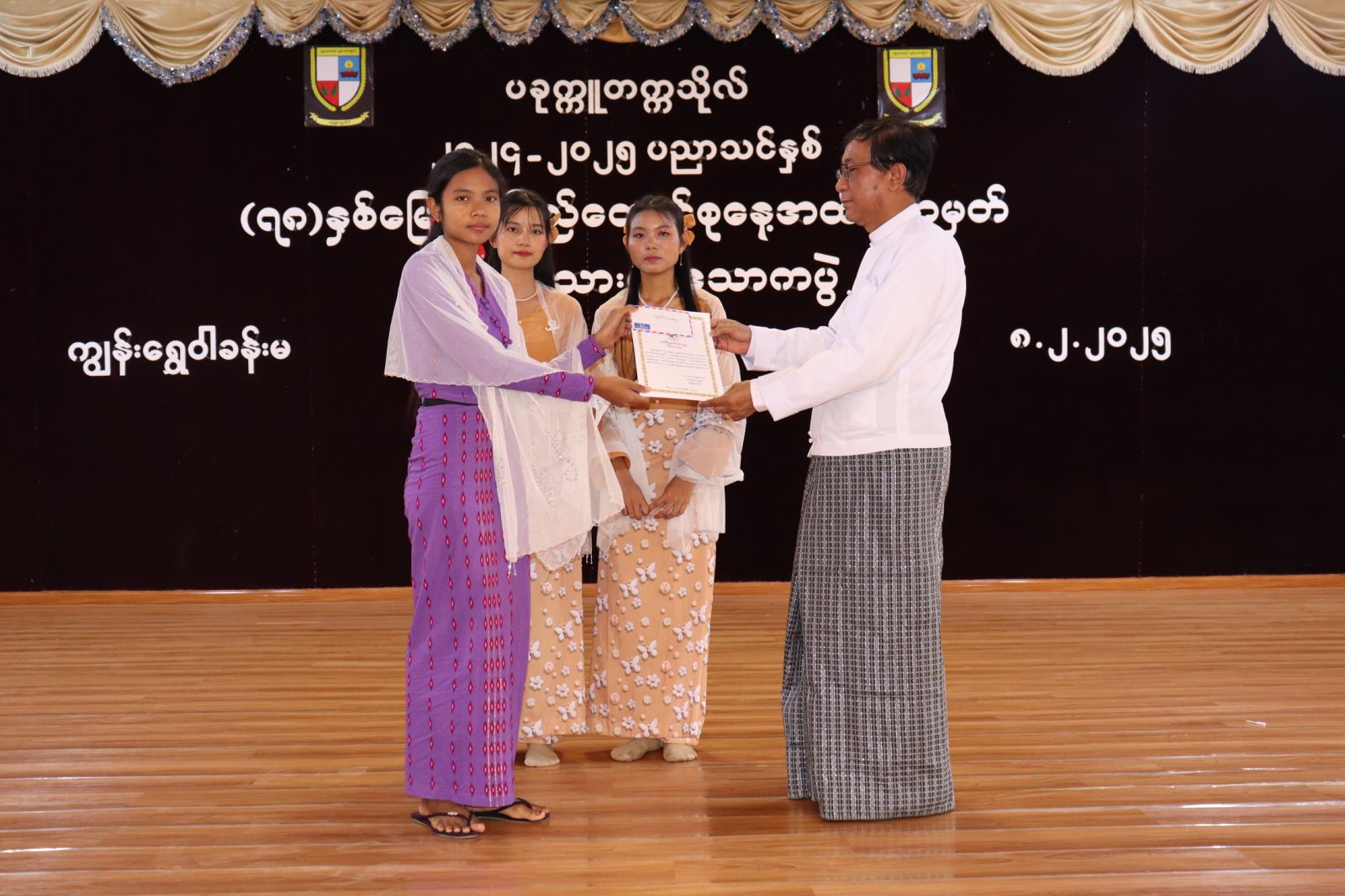 ပခုက္ကူတက္ကသိုလ်၌ ၇၈ နှစ်မြောက် ပြည်ထောင်စုနေ့အထိမ်းအမှတ် ဉာဏစွမ်းရည်ပြိုင်ပွဲ ဆုချီးမြှင့်ပွဲ